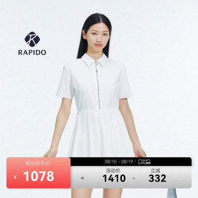 女士PREMIUM运动休闲通勤连衣裙