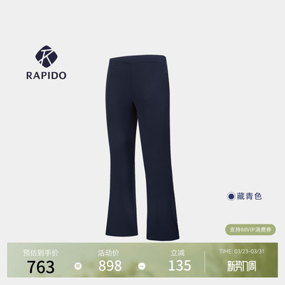 女士PREMIUM运动简约微喇长裤