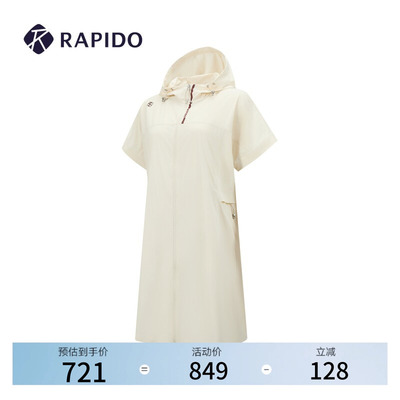 RAPIDO雳霹道女士假两件连衣裙
