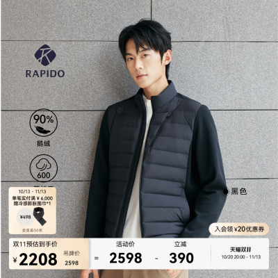 男士PREMIUM轻量立领鹅绒羽绒服