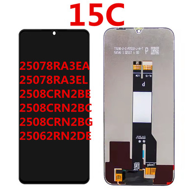 适用于红米 15C屏幕总成25078RA3EA L 2508CRN2BE C G 25062RN2DE