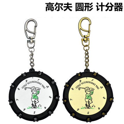 正品 圆形高尔夫记分器 计分卡 计18洞杆数 高尔夫用品