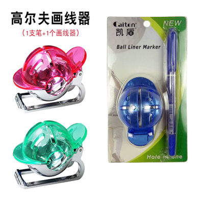 正品Caiton高尔夫球画线笔划线器球夹画球器新画球器高尔夫用品
