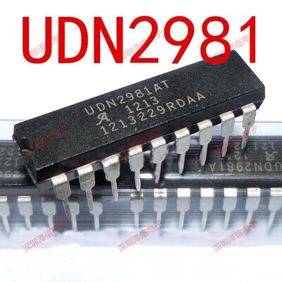 UDN2981A UDN2981A-T DIP-18 直插 UDN2981 只做全新原装 fa票