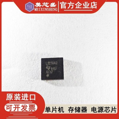 LMH1219RTWR LMH1219RTWR LMH1219 L1219A2 QFN24均衡器芯片