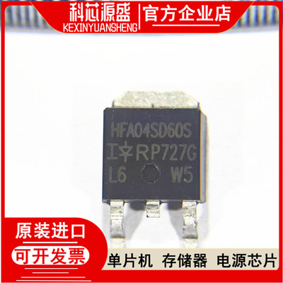 HFA04SD60SPBF二极管TO-252