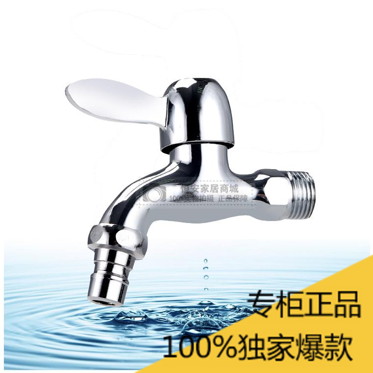 海信XQB60/XQB70-H3568全自动洗衣机水龙头4分口进水管钢头配件