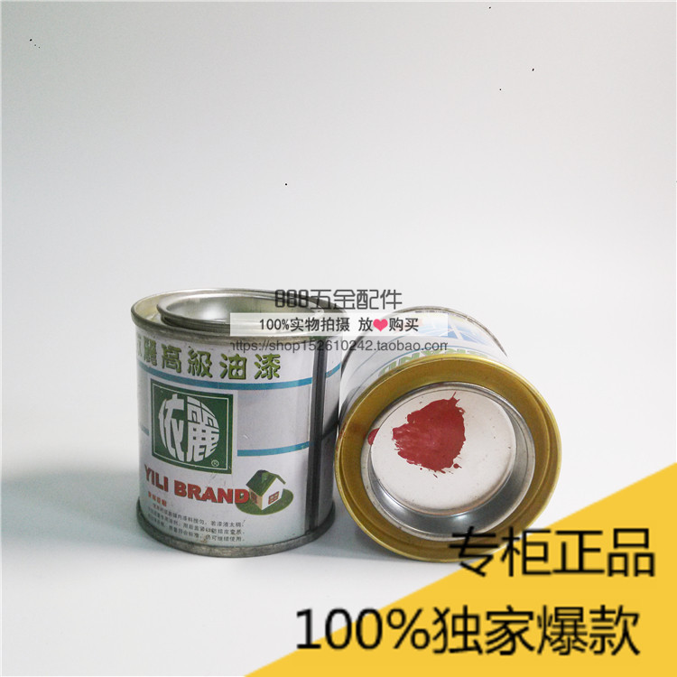 清明冬至扫墓祭祀油漆 红漆绿漆黑色黄色蓝色油漆 碑文描碑笔