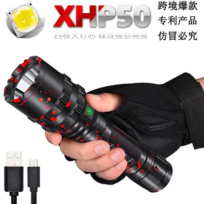 热销XHP50强光手电筒USB充电远射