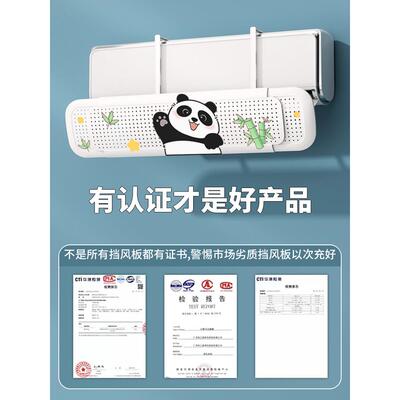 空调挡直风免安装挂壁挂板机通用防吹导风FQS罩家用空调伸缩遮风