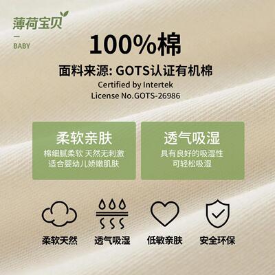 薄荷贝口类水生巾婴儿aWH6302-2纯棉大号嘴吃饭新儿360度吸水围围