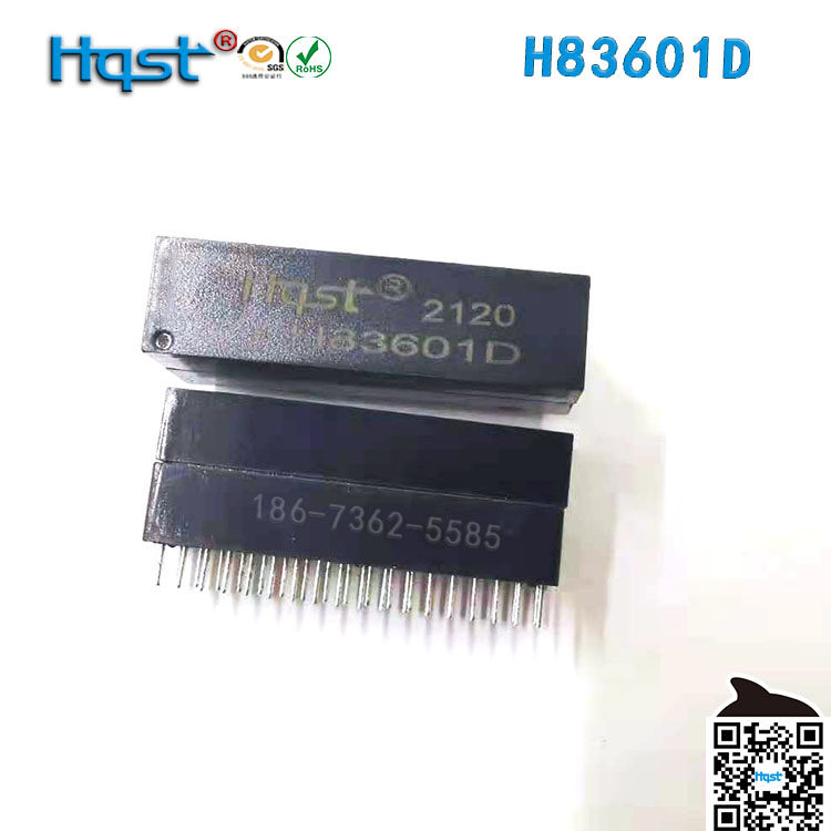 H83601D直插网络变压器DIP千兆双口接口隔离脉冲滤波器厂家直销