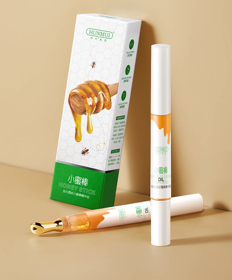 韩伦美羽唇部精华油淡化唇纹小蜜棒唇油唇蜜润唇膏防干裂起皮滋润