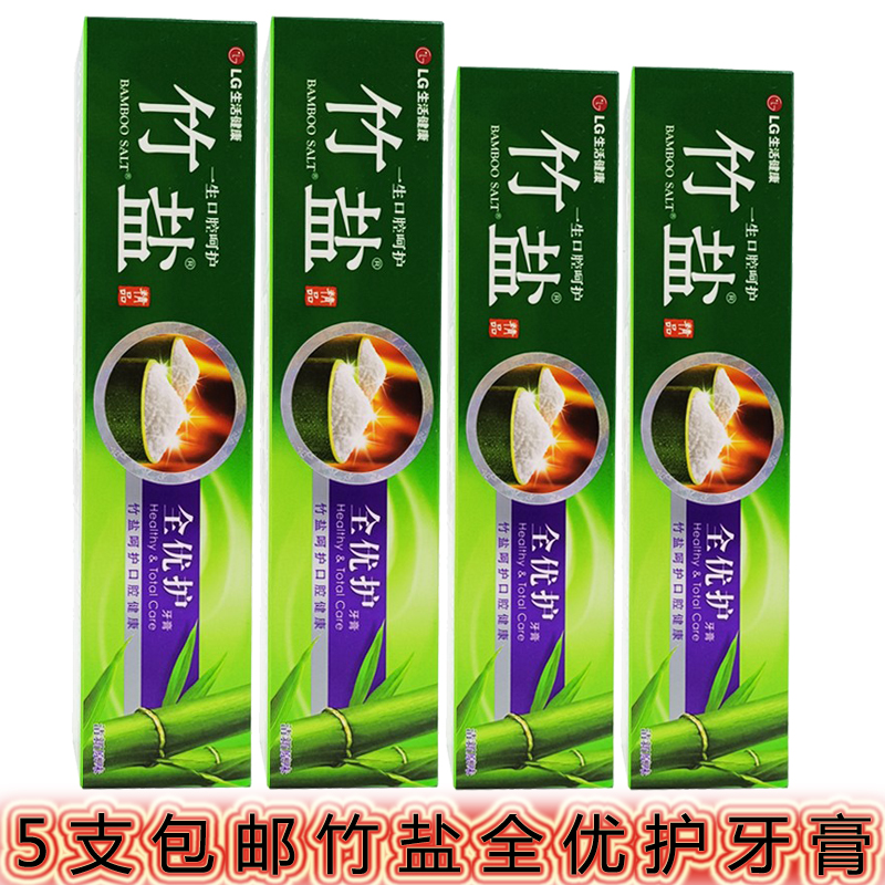 竹盐全优护,竹盐全优护牙膏(第3页)_大山谷图库