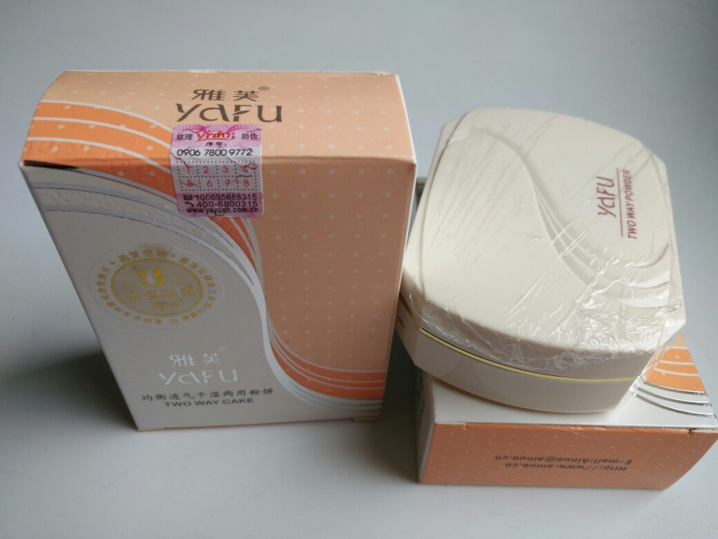yafu雅芙双层粉饼透气干湿两用粉928闪粉珠光两层湿粉底定妆粉_虎窝淘