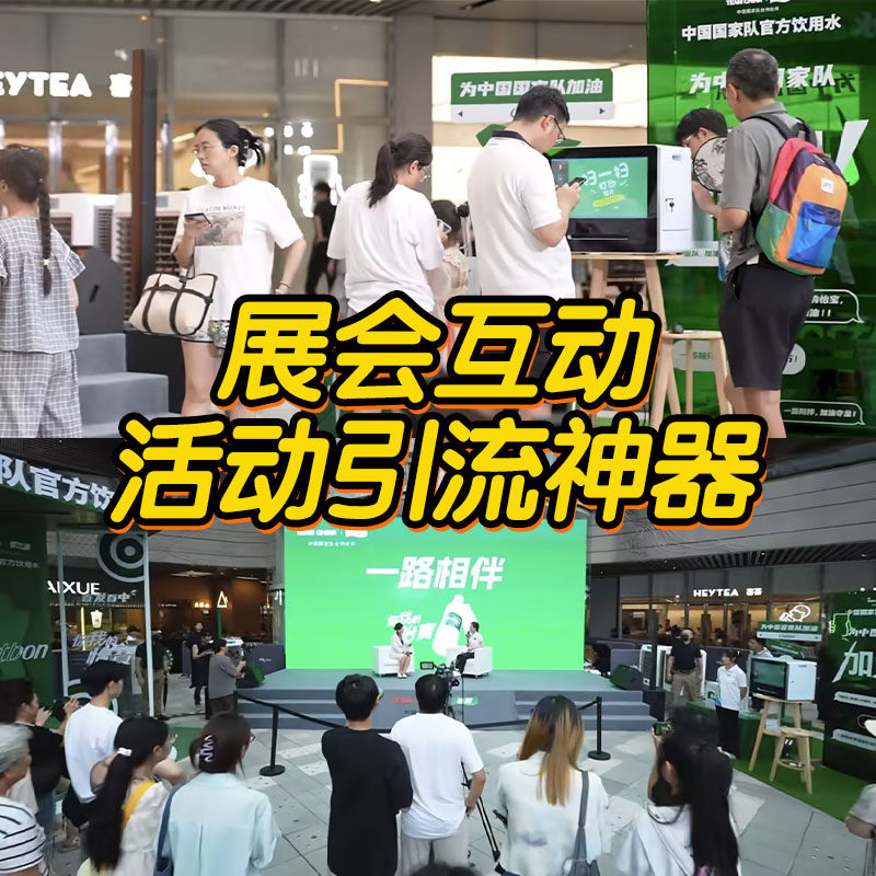微策台式微信照片打印机展会互动活动引流神器手机拍照自助立式打印微信小程序公众号相片高清照片打印机