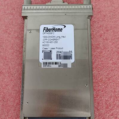 可议价烽火FiberHome 100G DWDM相干光模块，