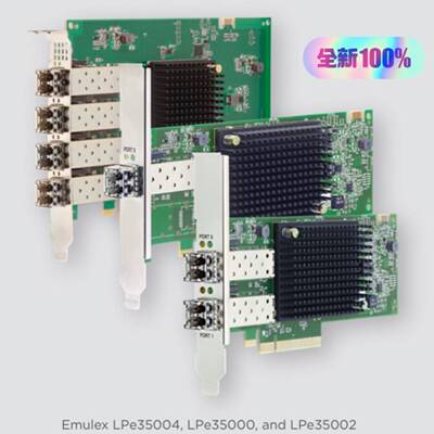 可议价Emulex LPe35004-M2 4-Port 32GB