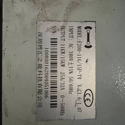 可维修博汇之能E200C-VFMB-V1.6驱动器/控制器，拆议价