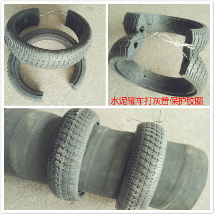 水泥罐车卸灰管护圈散装粉罐车卸料管用保护套圈黑色耐磨橡胶圈