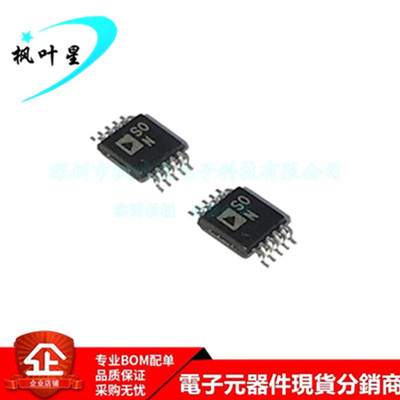 ADG804YRMZ ADG804 丝印SON 模拟开关IC芯片 MSOP10 全新进口原装