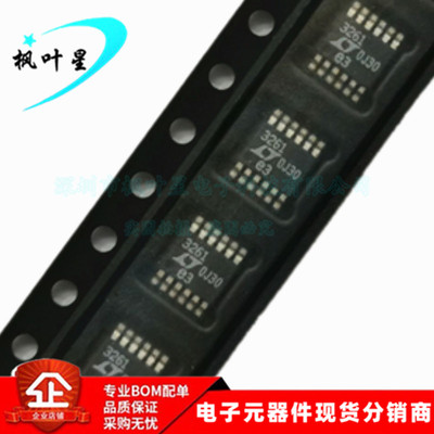 LTC3261HMSE LTC3261 丝印 3261 DC 开关稳压器 MSOP-12 全新原装