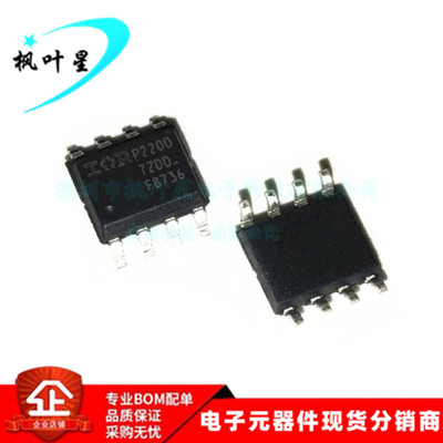 IRF8736PBF IRF8736 F8736 HEXFET功率MOSFET SOP-8 全新进口原装