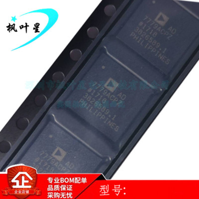 AD7779ACPZ AD7779 7779ACPZ 模拟 - 数字转换器 LFCSP-64 全新