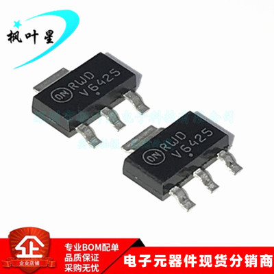 NCV4264-2ST50T3G NCV4264 丝印V6425 低压稳压器 SOT223全新原装