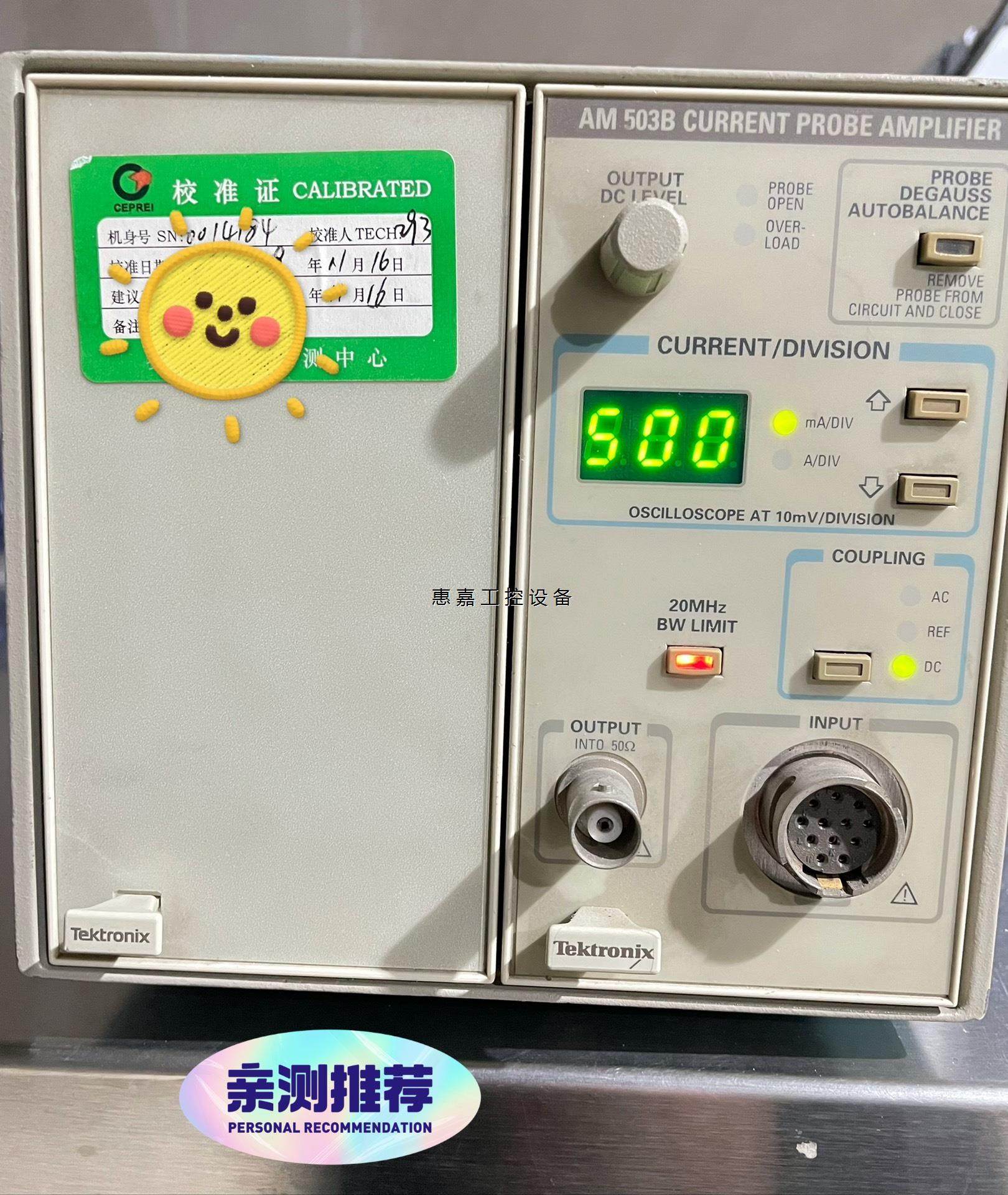 Tektronix泰克TM502A+AM503B电流测试系统_虎窝淘