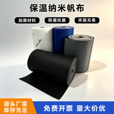 中央空调软连接加厚型保温帆布防结露抗菌防霉防凝露纳米帆布