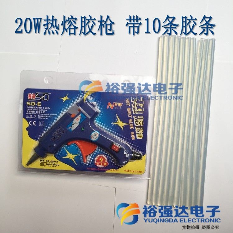 20W热熔胶枪 配套7mm胶条 小号热溶胶枪打胶枪 熔胶枪 火胶枪