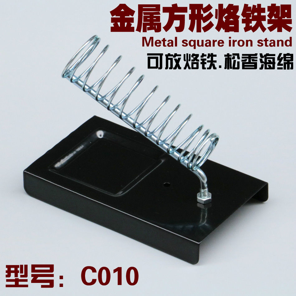 电烙铁架子 全金属电烙铁支架子 电烙铁座子插架焊接工具配件