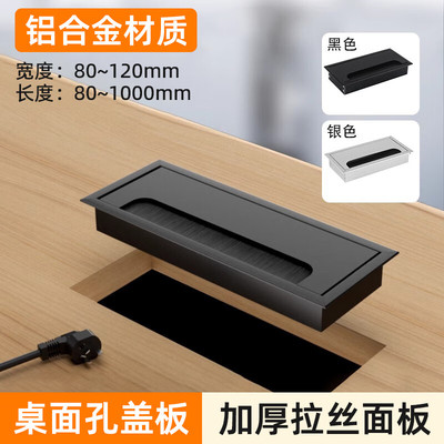 BOLLEYA方形线孔盖电脑桌线孔盖