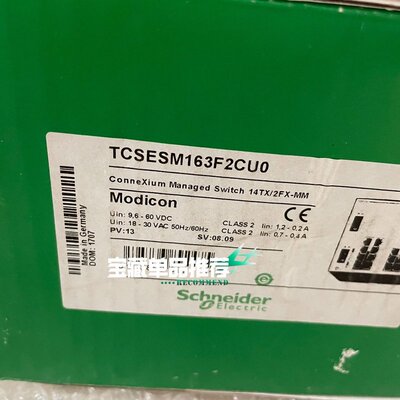 议价交换机TCSEM163F2CU0TCSESM163F2CU0TCSESM163F2CU