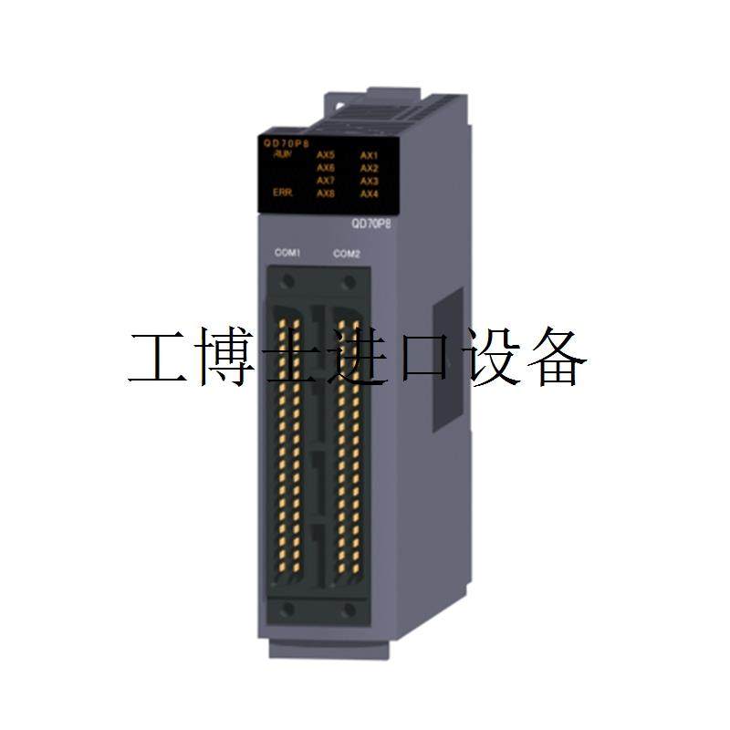 议价QD70P8,QD75P1N,QD75P2N,QD75P4N,QD77MS2,QD现货议价_虎窝淘