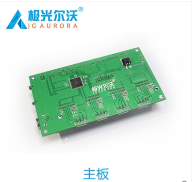 极光创新/极光尔沃3D打印机主板A6Pro/A8L/A8S/A9 pro/X1