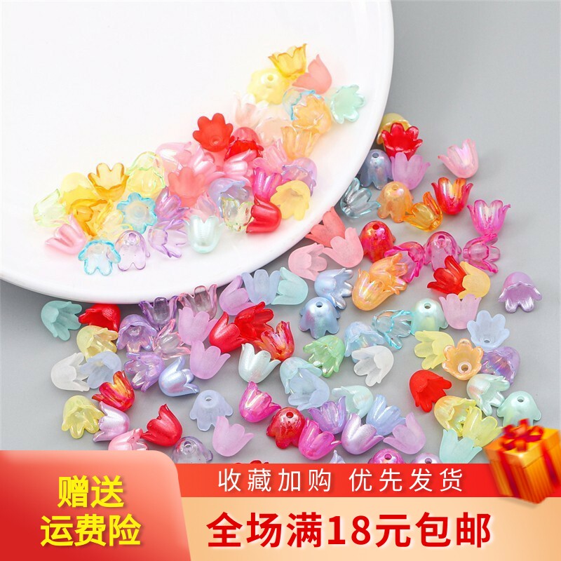 90个亚克力高亮铃兰花苞风铃花小吊坠 手工diy古风发簪耳饰品材料