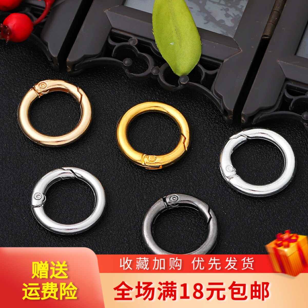 5个合金开口环弹簧圈环圆扣钥匙扣手工diy自制古风腰佩扣材料配件