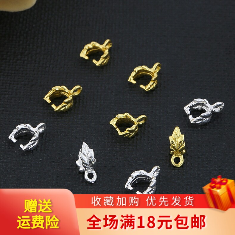 10个树叶瓜子扣吊坠连接器 手工diy古风汉服步摇发簪饰品材料配件