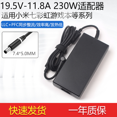 小米游戏本高品质大功率