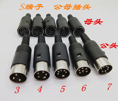 大键盘公插头母插座DIN S端子3P4P5P6P7针8P芯连接器MIDI电源插头