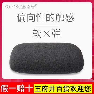 YOTOK日本の正品午睡枕小枕头抱枕靠枕趴睡枕办公室沙发午休神器