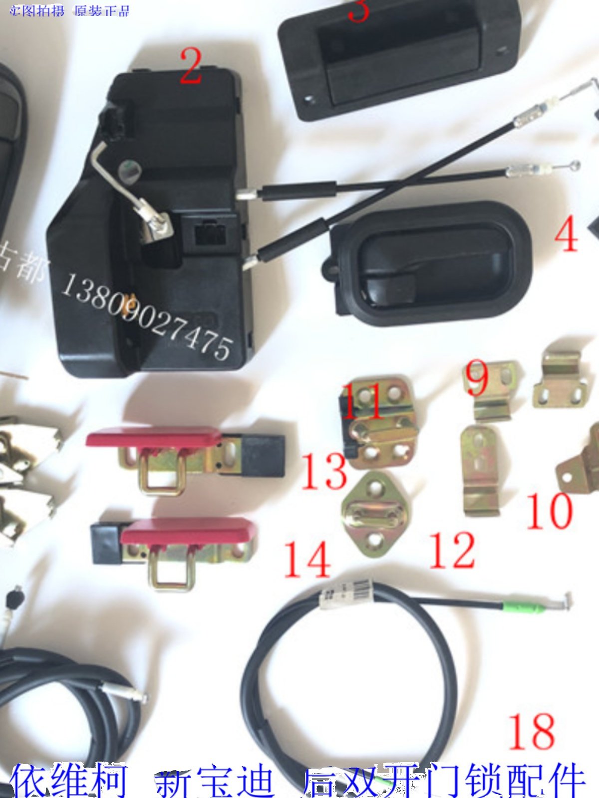 Iveco Rear Door Lock, Proud of New Baodi Rear Double Door Lock ...