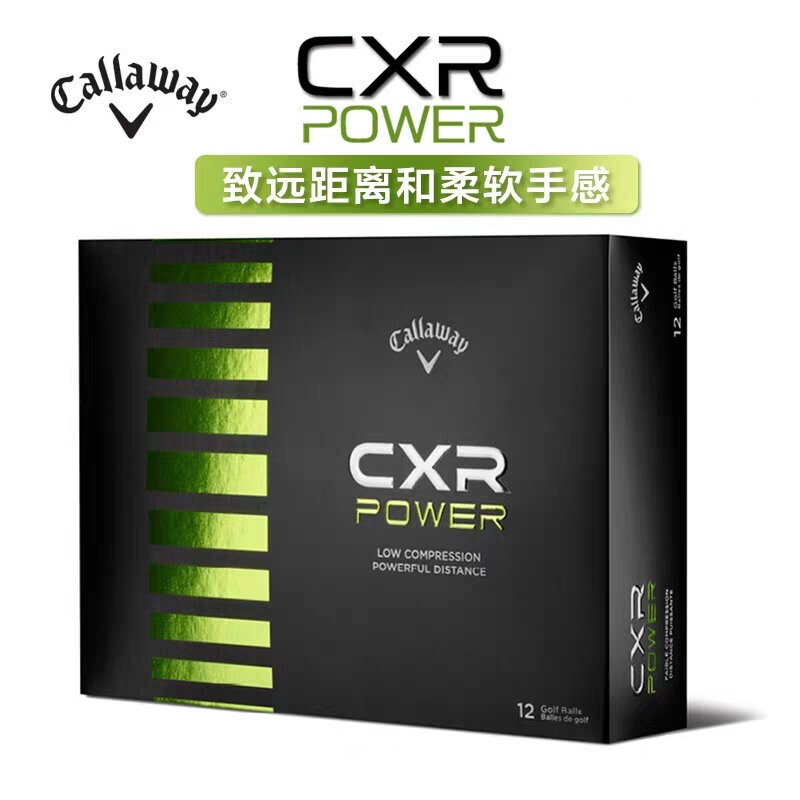 Callaway卡拉威高尔夫球二层球远距离比赛球带瞄准线可定制logo