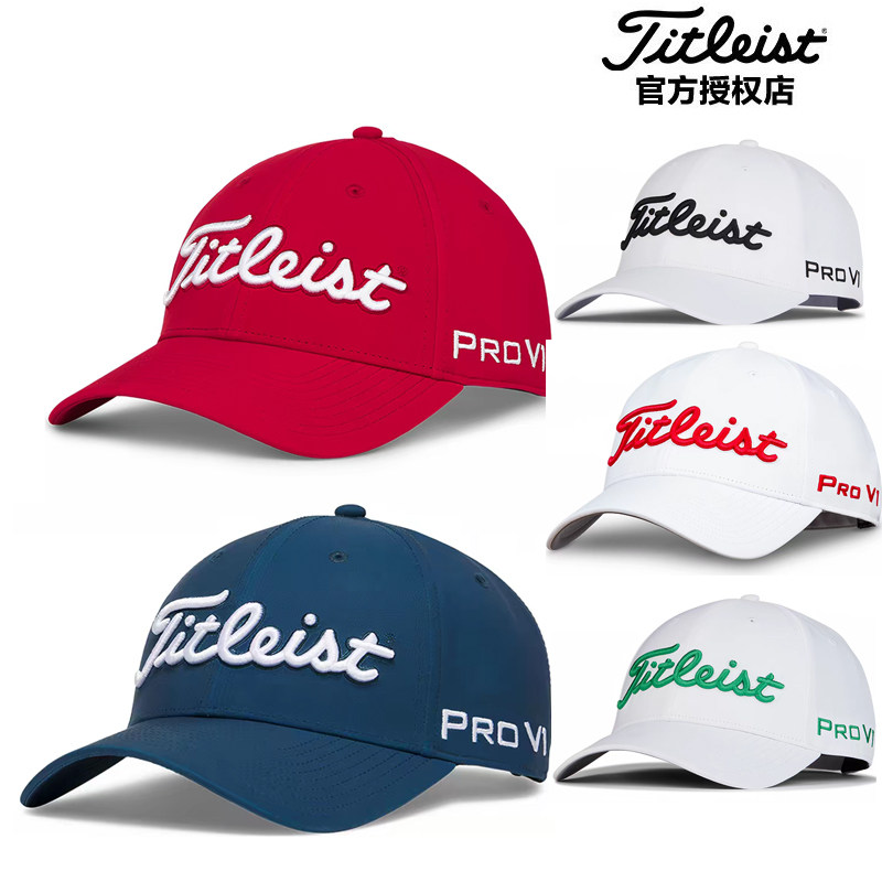 Titleist泰特利斯高尔夫帽子男TP职业可调节运动遮阳有顶帽防晒帽