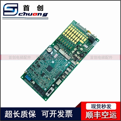 奥的斯电梯主板GECB DBA26800EE13 DBA26800EE9/ABA26800AVP6现货