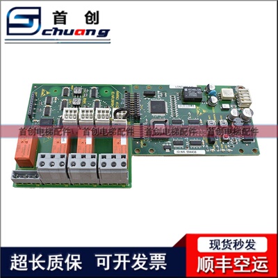 5400消防板ID.NR.591378