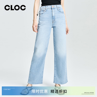 MOTHERdenim浅蓝女士直筒牛仔裤