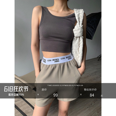 HONORE三色螺纹棉运动背心吊带